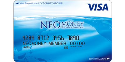 Visaプリペイドカード(プリペイドクレジットカード)とは | Visa
