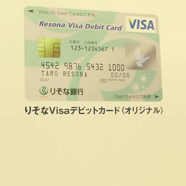 Visaについて | ニュースルーム | Visa